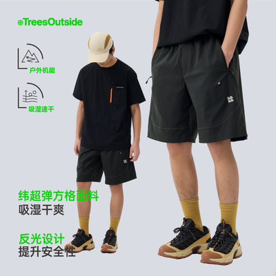 TreesOutside户外吸湿速干反光车线工装短裤2026年新款男士短裤
