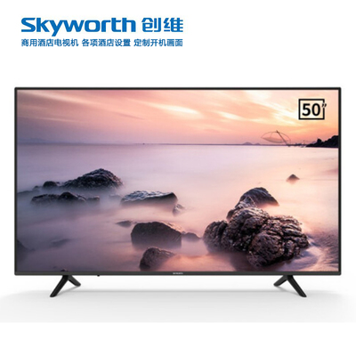 商用电视机创维支持IPTV刷机