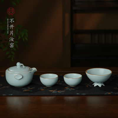 汝窑功夫茶具套装家用茶杯盖碗茶壶泡茶便携式旅行茶具景德镇陶瓷