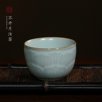 汝窑主人杯送礼单杯景德镇复古茶杯陶瓷品茗杯汝瓷功夫茶具玉荷杯