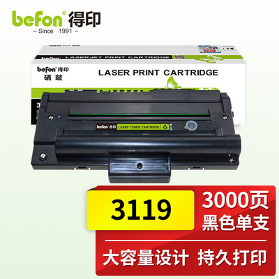 施乐易加粉多功能一体机硒鼓