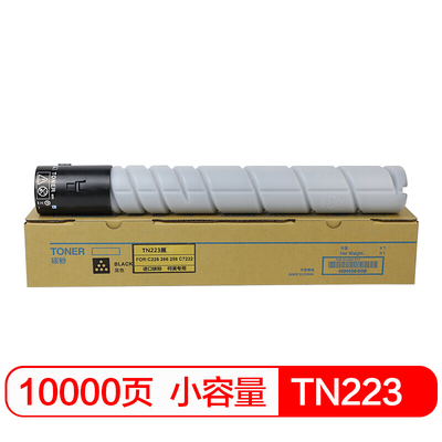 得印(befon)PLUS BF-TN223标准容量黑色墨粉盒适用美能达 Bizhub C226 256 266 7222 7226