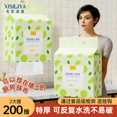 可以挂在墙上的抹布特厚可水洗