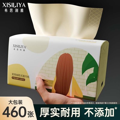 5层原生竹浆加厚整箱20包本色纸