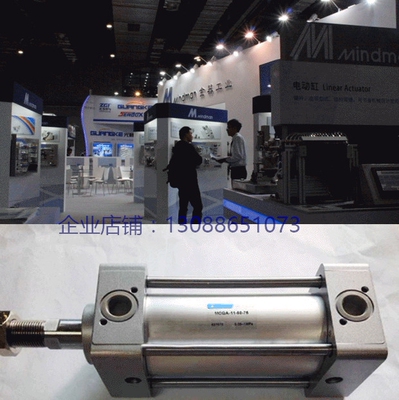 金器氣缸MCQA-11-40-50-75-100-150-200-250-300-350-400-450M-G
