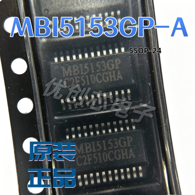 原装正品MBI5153GPLED恒流IC
