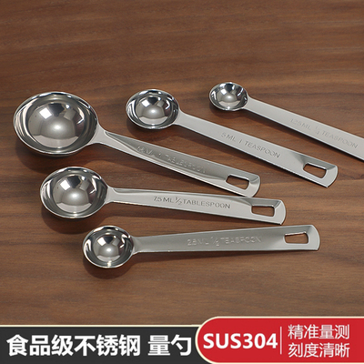 1g2g3g5g4g克勺咖啡婴儿米粉克数