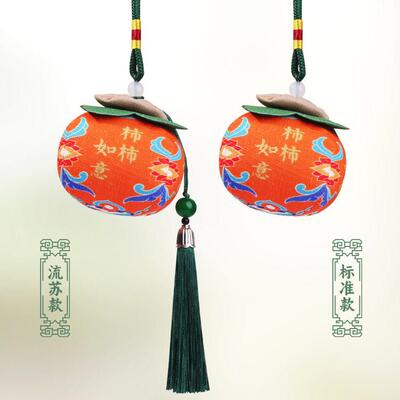 小柿子区香包柿柿安如意香平符囊景纪念品福袋车载挂饰小礼品挂件