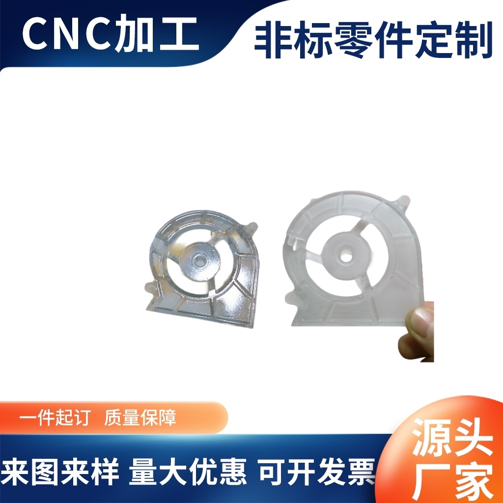 新能源电池工装 CNC铜铝加工非标结构件精密机加工零部件定做打样