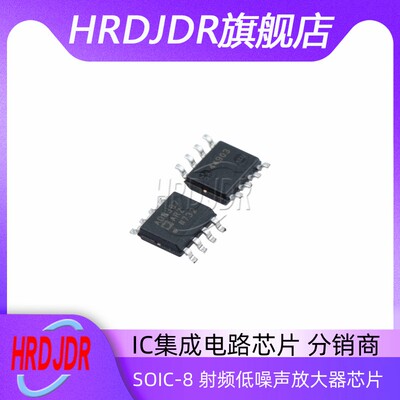 AD8397ARZ-REEL7射频低噪声放大