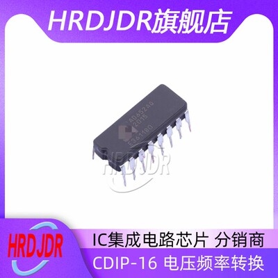 AD652双列直插陶瓷CDIP-16