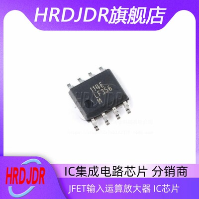 LF356MX/NOPB运算放大器IC芯片