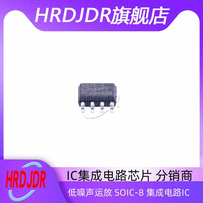 ADA4075-2ARZ-R7低噪声运放芯片