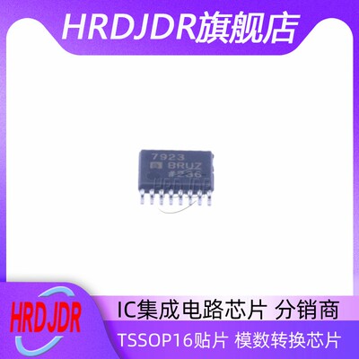 AD7923WYRUZ-REEL模数转换芯片