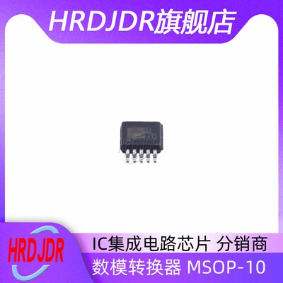 AD5322BRMZMSOP-10数模转换器