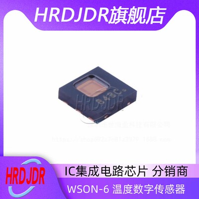 HDC2080DMBR温度数字传感器芯片