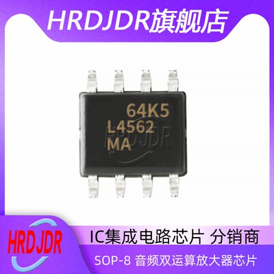 LM4562MAX/NOPB运算放大器芯片