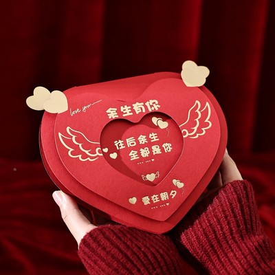 520红包袋2025新款七夕情人节折叠利是封送女朋友老婆礼物仪定制