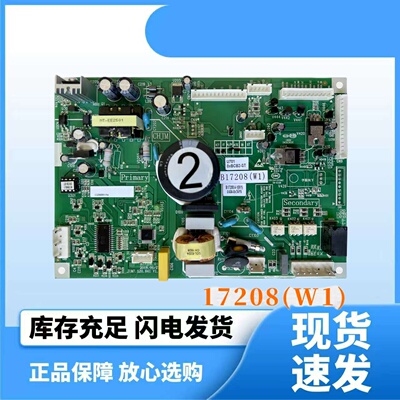 美菱冰箱BCD-410WUP9B