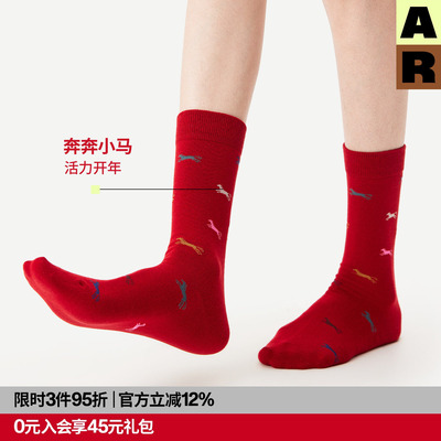 AR奔奔小马中筒袜2026新款冬红色新年马年平安袜本命年袜送礼属马