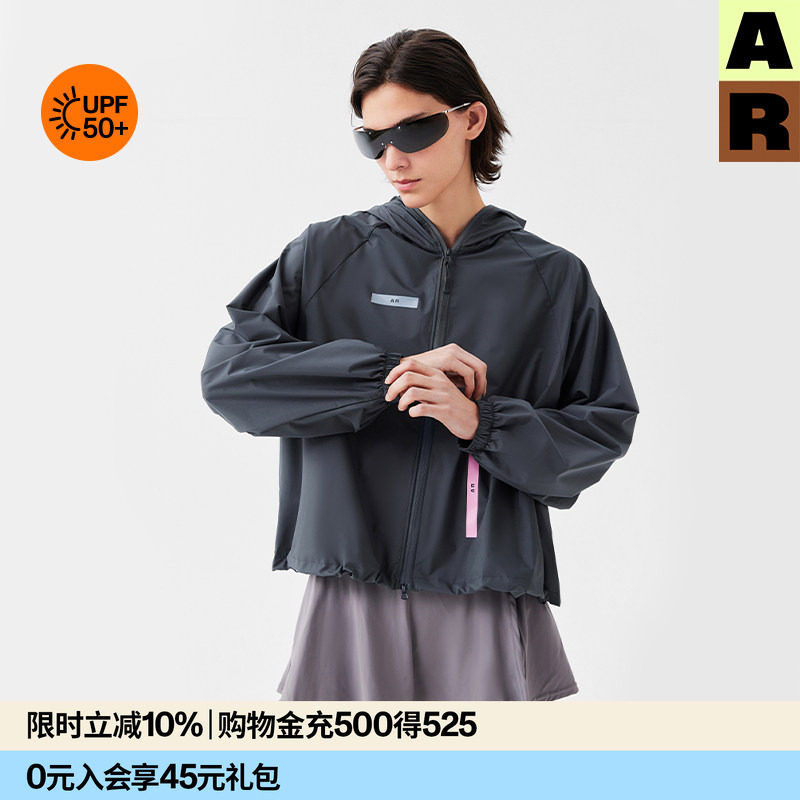 【会员限时6折起】AR运动感三季全能防晒外套夏季UPF50+防紫外线