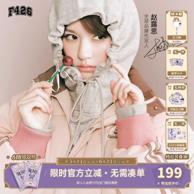 F426国潮牌早春新款情侣撞色棉服