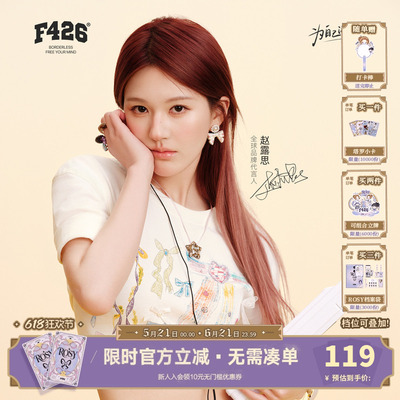 F426国潮牌蝴蝶结涂鸦短袖T恤