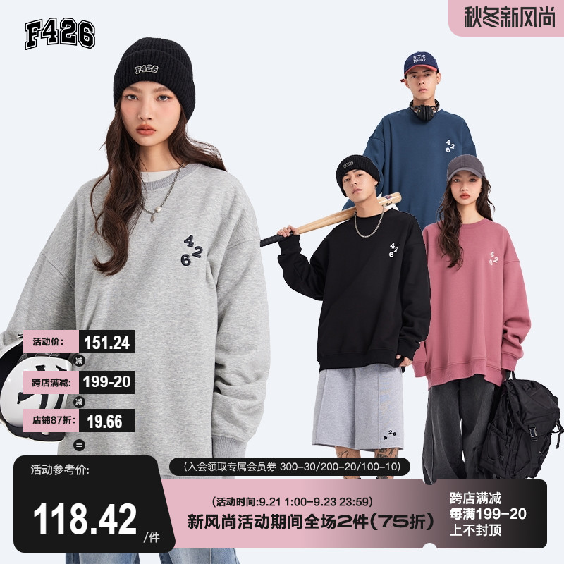 【F426官方店】国潮牌情侣嘻哈宽松4色立体凸绣小LOGO圆领卫衣春_虎窝淘