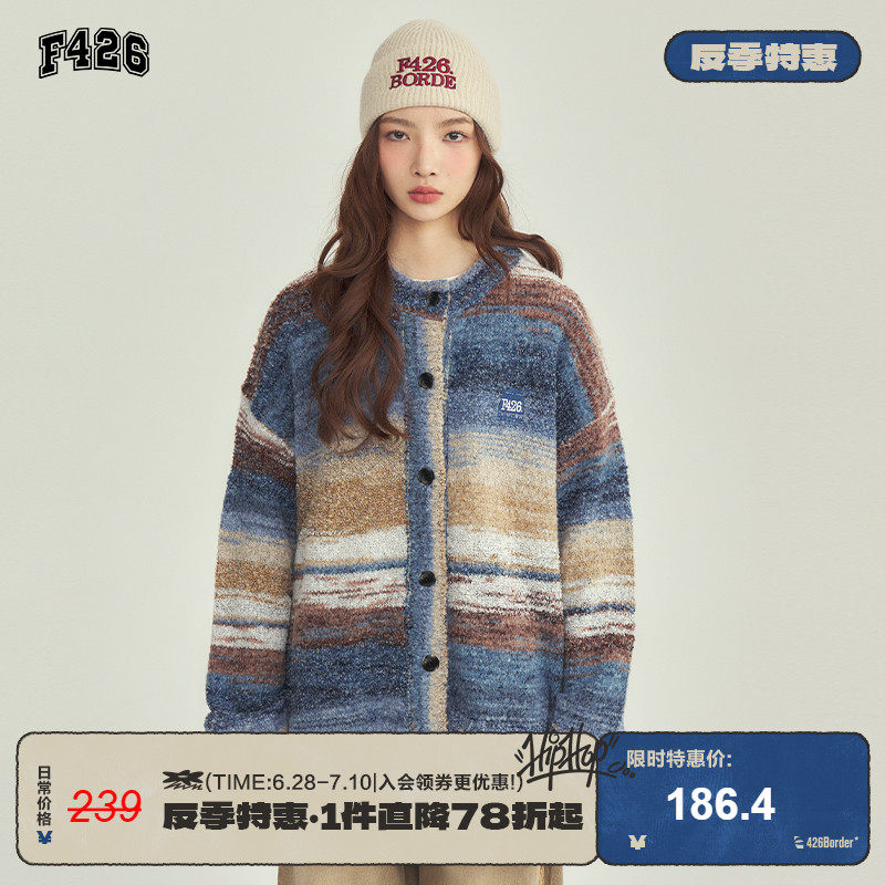 【F426官方店】国潮牌春季美式情侣宽松油画彩虹色渐变开衫毛衣_虎窝淘