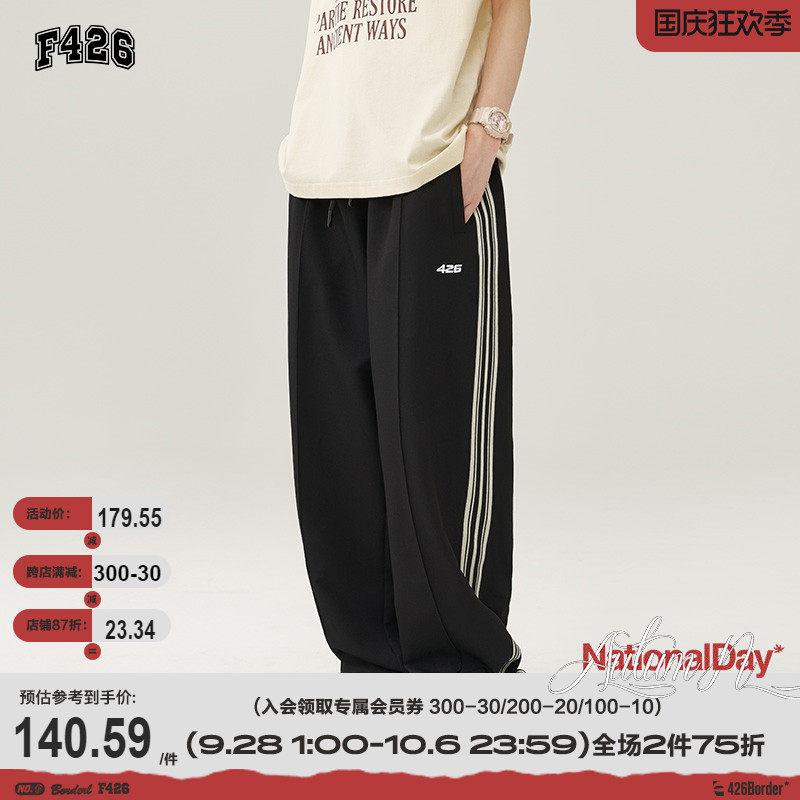 【F426官方店】国潮牌情侣街头嘻哈宽松侧边拼接定制织带西裤长裤_虎窝淘