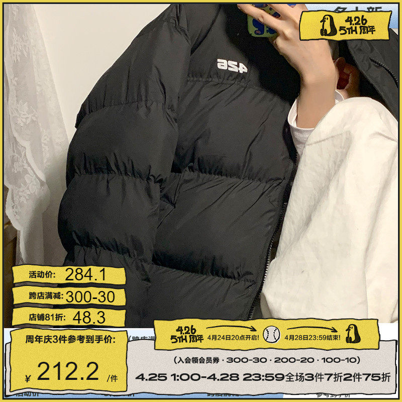 【F426官方店】国潮牌情侣嘻哈双色基础面包服hiphop宽松棉衣棉服_虎窝淘