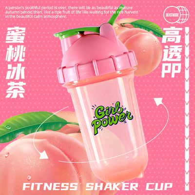 2024新款杯子女健身摇摇杯奶昔蛋白粉搅拌杯随行便携夏季水杯学生