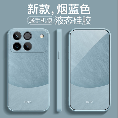 适用于荣耀winrt硅胶手机壳防摔