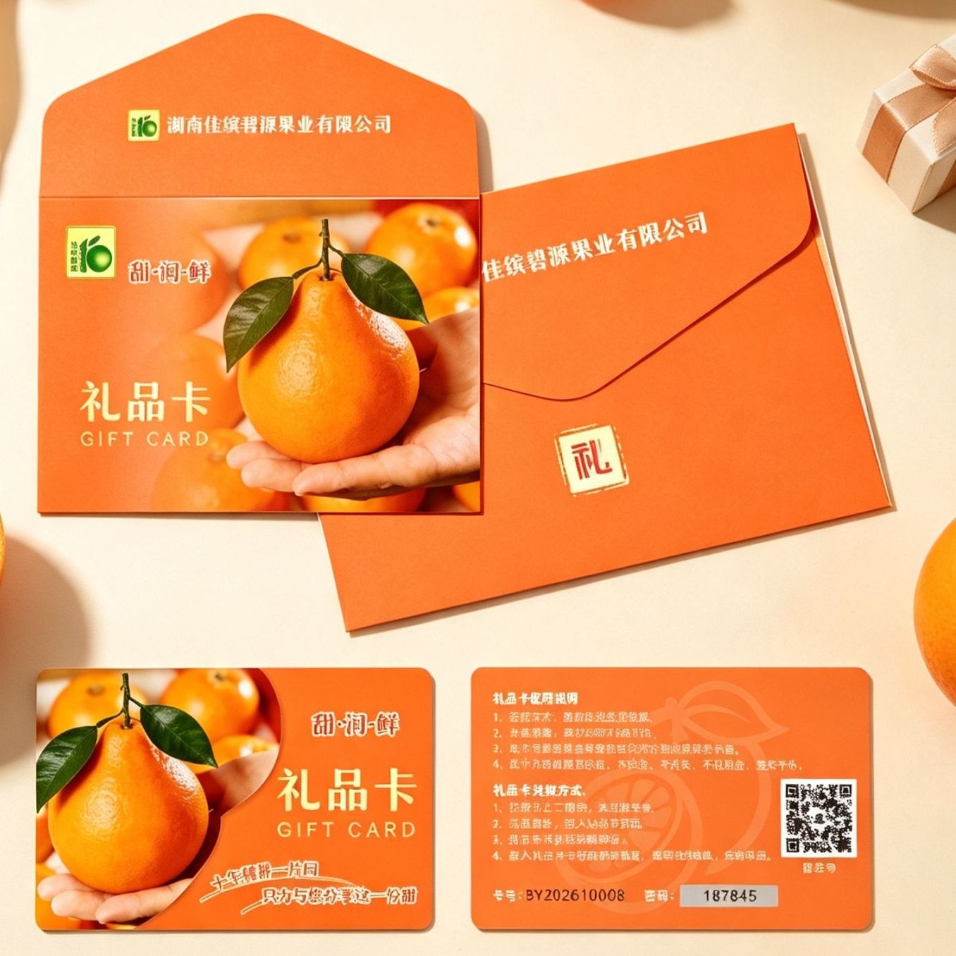 中秋月饼鸡明信片贺卡礼品卡蛋粮油大米大闸蟹提货礼品卡券兑换卡生鲜水果礼盒牛肉海鲜会员卡PVC刮刮卡定制