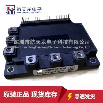 7MBP75RA120-05 7MBP75RE120-05 7MBP150RA120-05 7MBP150VEA120