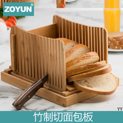 Bamboo Bread Slicer 家用面包切盘竹制多功能可折叠式面包切片机