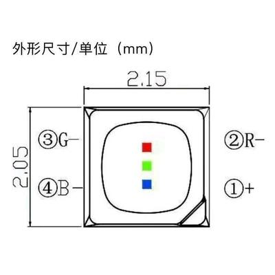 LED灯珠1921RGB超高亮七彩FM-Z1921RGBA-SG国星1000只=100元包邮