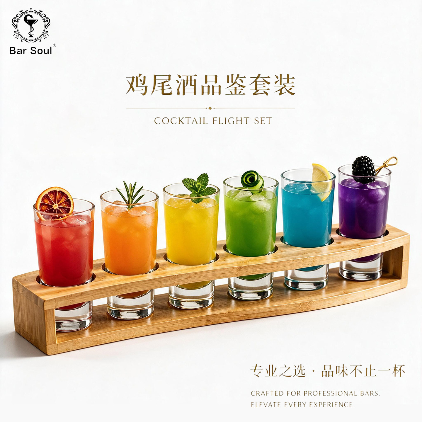 B52轰炸机鸡尾酒杯子弹杯 经典shot杯 专业调酒含杯架 酒吧一口杯