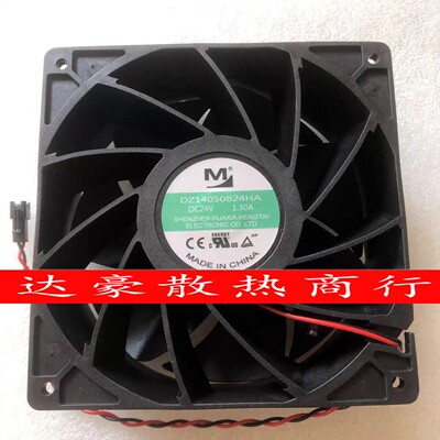 全新DZ14050B24HA/HH/MA/UA DC24V变频器风扇F14050Z38D024-FL150