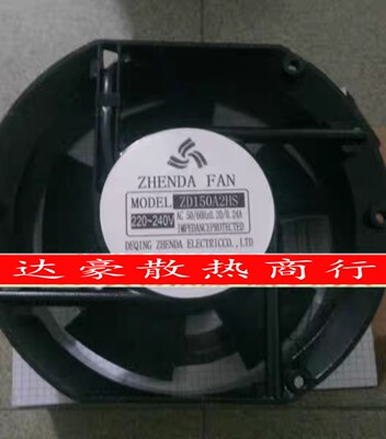 全新ZHENDA FAN ZD150A2HS/HB 0.20/0.24A 220V/240V机柜风扇1550
