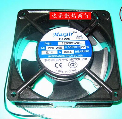 Maxair全新原装 BT12038S/B2XL 220V 0.14A机柜轴流散热风扇12038