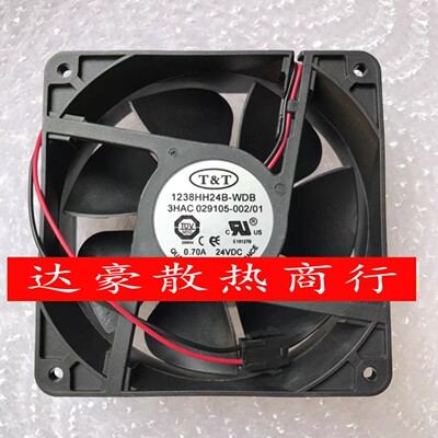全新T&T 1238HH24B-WDB 3HAC029105-002/001 DC24V ABB机器人风扇