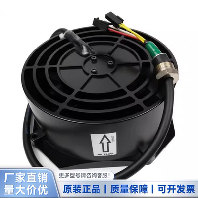 B00系统S500Z1专用风机S700X1主轴散热风扇RAR757DP-39TP 6A76750