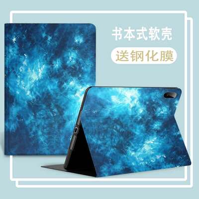 适用华为matepadpro126保护套
