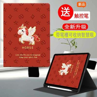 适用于学而思保护套硅胶软壳