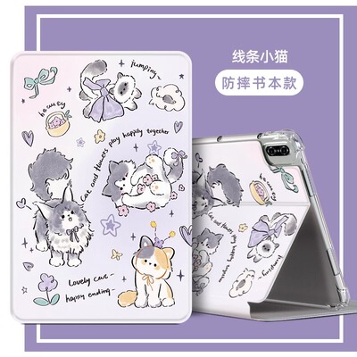 vivopadse平板保护套轻薄卡通