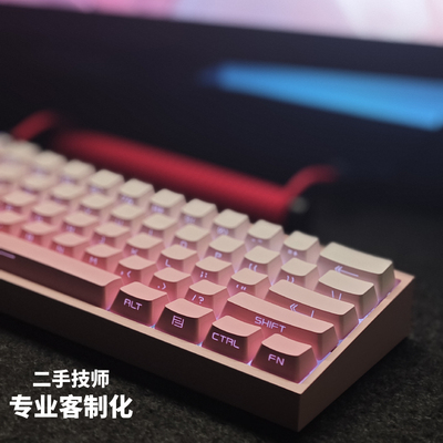 wooting60v2键盘改装成品客制化满改现货磁轴飞花Tofu铝坨坨铝壳