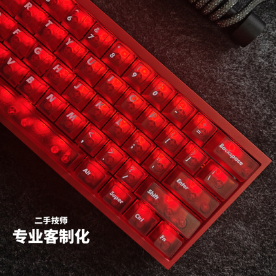 wooting键盘改装60he成品客制化满改现货红透tofu60铝壳打瓦打瓦