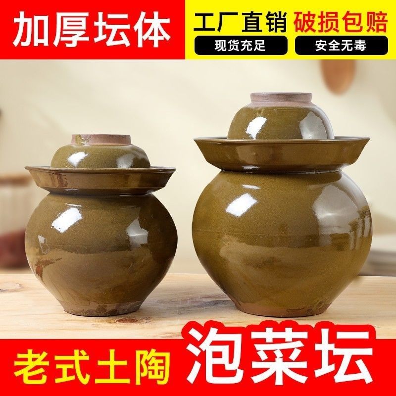 土坛子批发贵阳,坛子,老坛子(第2页)_大山谷图库