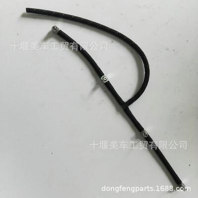东风轻型轻卡ZD28/ZD30发动机配件喷油器回油管166722DB0A